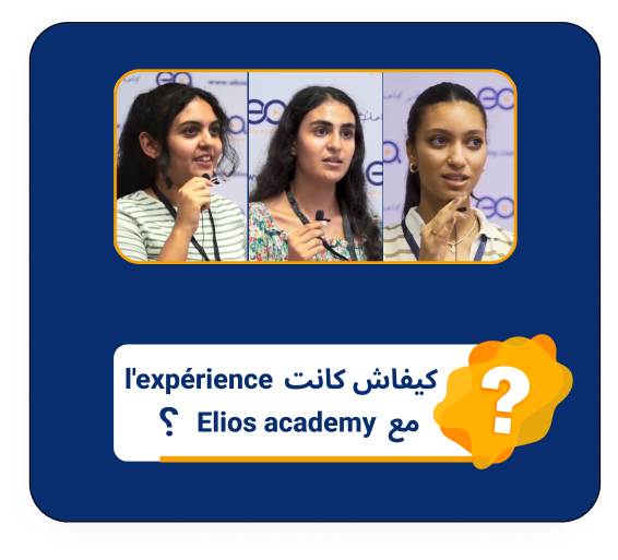 Elios Academy